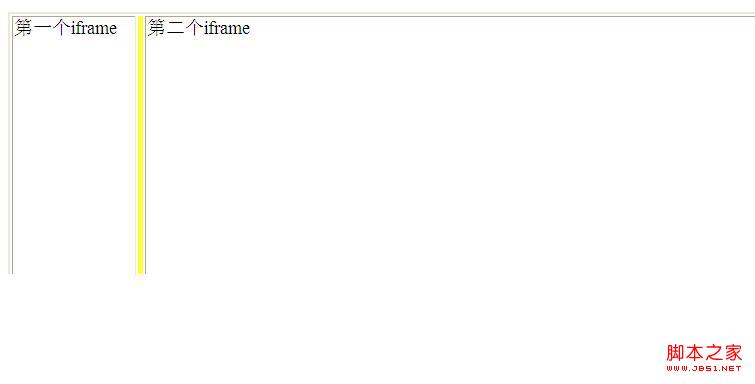 主页面中的两个iframe实现鼠标拖动改变其大小_JavaScript技巧_积木网（gimoo.net）