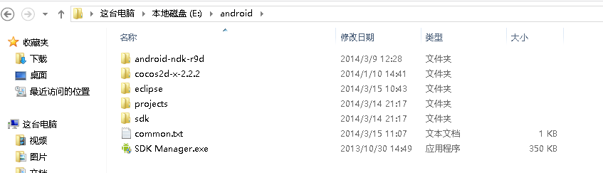 windows8.1下使用eclipse的android游戏开发cocos2d-X环境搭建详细步骤整合（使用ndk不用cygwin）_Android游戏_积木网（gimoo.net）