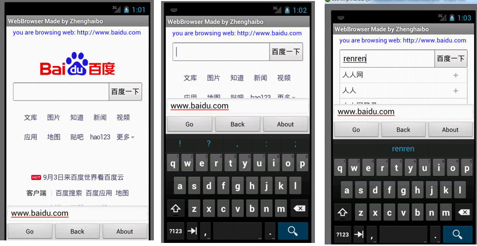 android简单网页浏览器的开发_Android基础_积木网（gimoo.net）