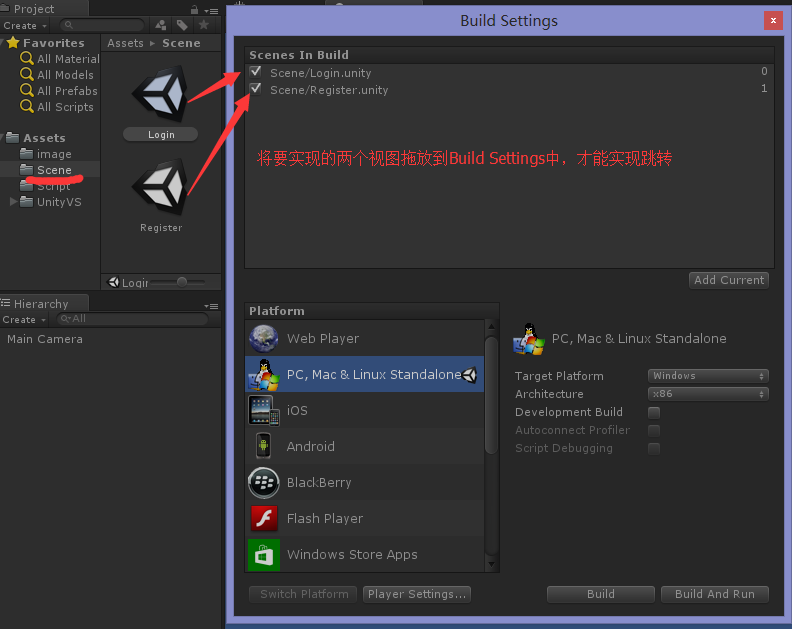 unity学习之用GUI实现视图的跳转_Unity3d_积木网（gimoo.net）