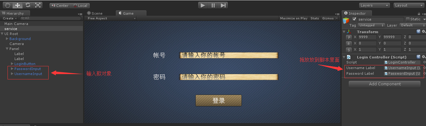 获取NGUI的输入框内容的方法_Unity3d_积木网（gimoo.net）