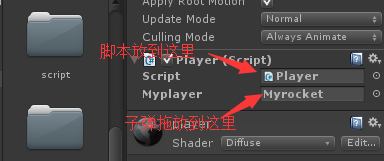 unity学习之子弹发射_Unity3d_积木网（gimoo.net）