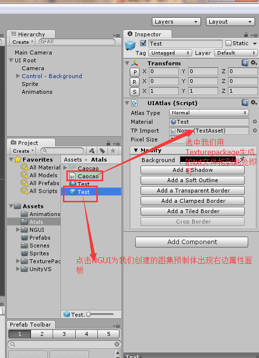 Unity3D 使用Texturepacker打包工具制作NGUI(Atlas)图集_Unity3d_积木网（gimoo.net）
