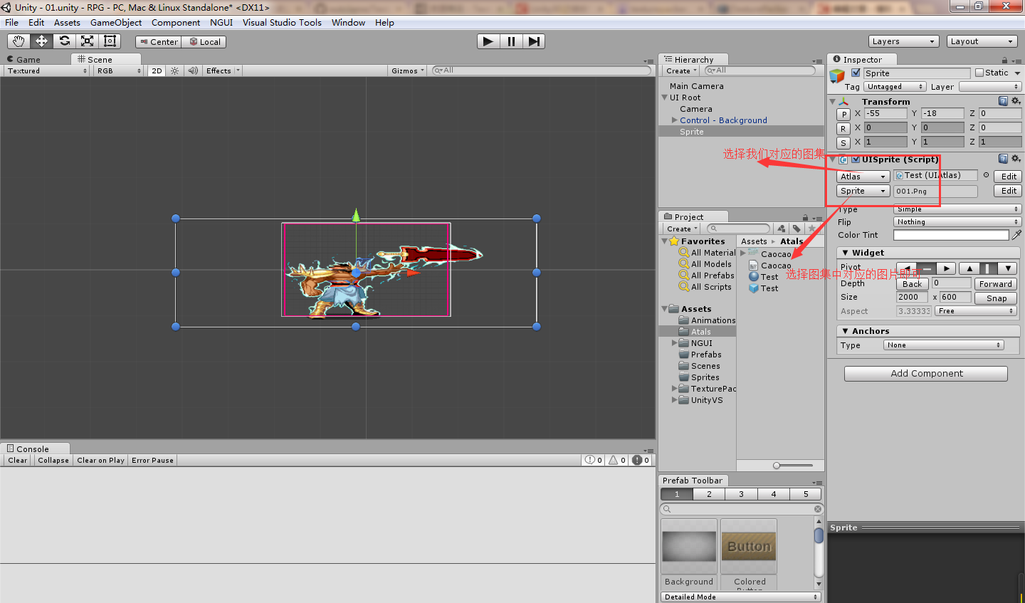 Unity3D 使用Texturepacker打包工具制作NGUI(Atlas)图集_Unity3d_积木网（gimoo.net）