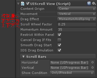 NGUI 制作简易背包UI_Unity3d_积木网（gimoo.net）