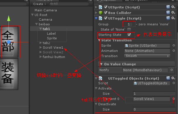 NGUI 制作简易背包UI_Unity3d_积木网（gimoo.net）
