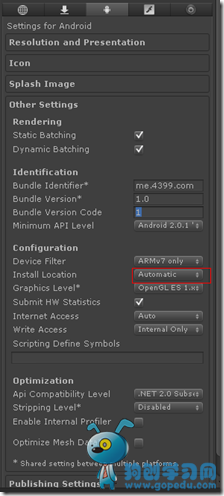 Unity3d导出Android的apk文件时相关问题的解决办法_Unity3d_积木网（gimoo.net）