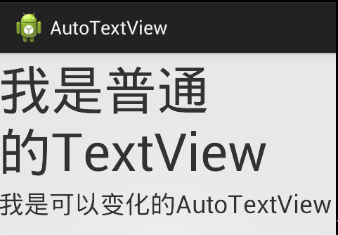 android中自动适应宽度的TextView_Android技巧_积木网（gimoo.net）