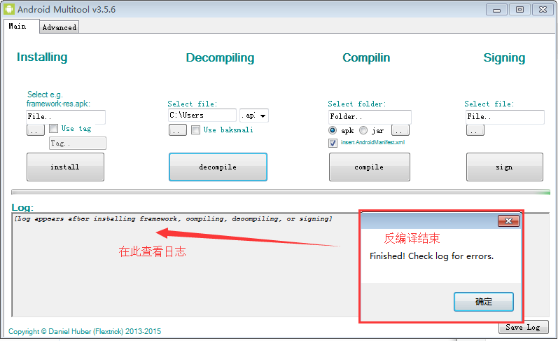 Android签名工具 AndroidMultitool使用方法_Android技巧_积木网（gimoo.net）