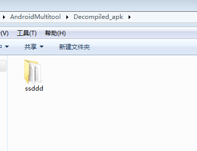 Android签名工具 AndroidMultitool使用方法_Android技巧_积木网（gimoo.net）
