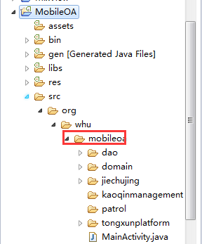 Android中报错 FATAL EXCEPTION MAIN_Android技巧_积木网（gimoo.net）