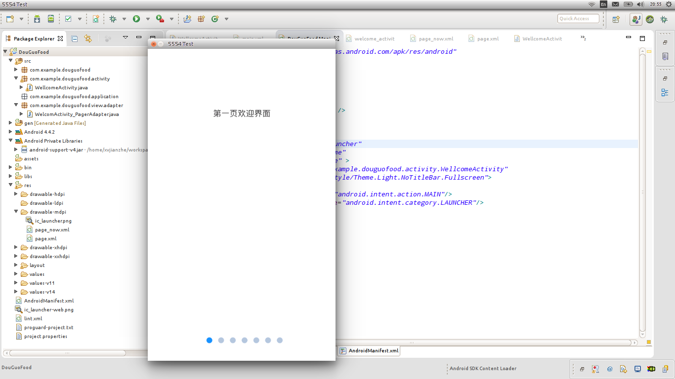 Android节点引导页简单实现_Android技巧_积木网（gimoo.net）
