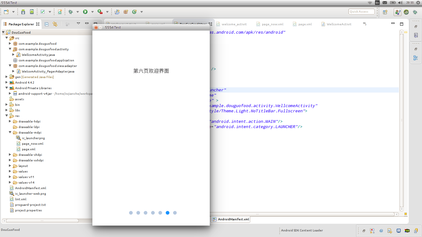 Android节点引导页简单实现_Android技巧_积木网（gimoo.net）