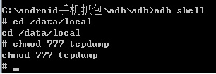 windows下使用tcpdump + 模拟器获取android数据包_Android技巧_积木网（gimoo.net）