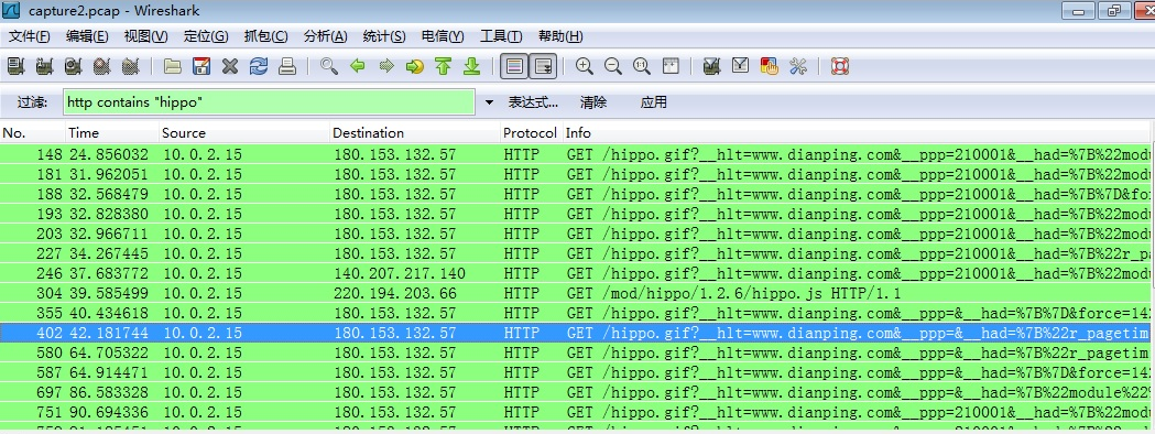windows下使用tcpdump + 模拟器获取android数据包_Android技巧_积木网（gimoo.net）