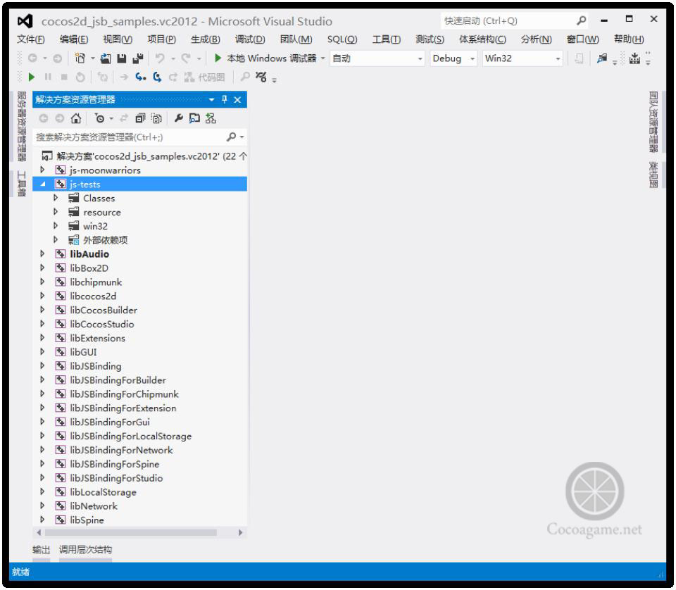 搭建Cocos2d-JS开发环境_cocos2d_积木网（gimoo.net）