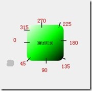 Android中的Shape使用总结_Android技巧_积木网（gimoo.net）