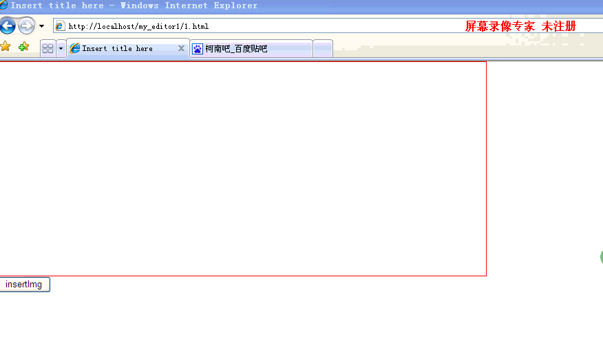 wangEditor编辑器失去焦点后仍然可以在原位置插入图片分析_JavaScript技巧_积木网（gimoo.net）