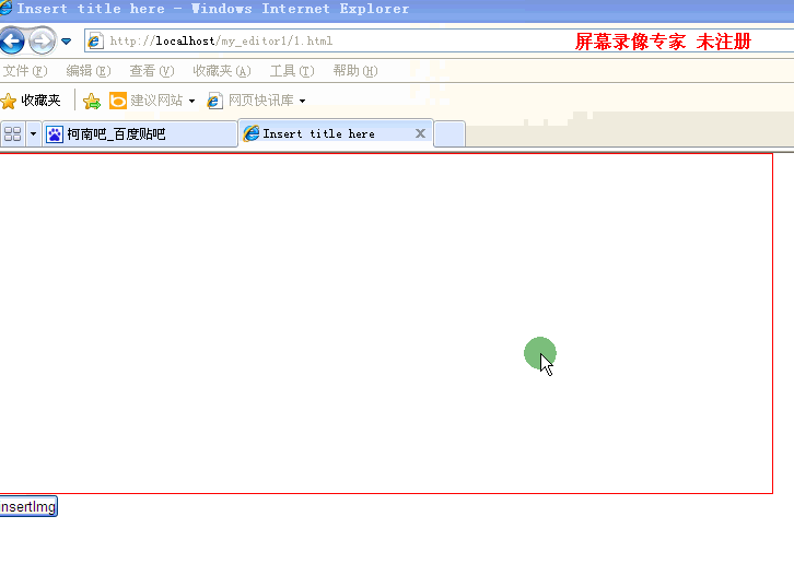 wangEditor编辑器失去焦点后仍然可以在原位置插入图片分析_JavaScript技巧_积木网（gimoo.net）