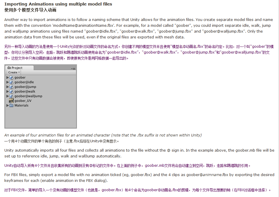 Unity3d 换装 之 模型动画分离_Unity3d_积木网（gimoo.net）