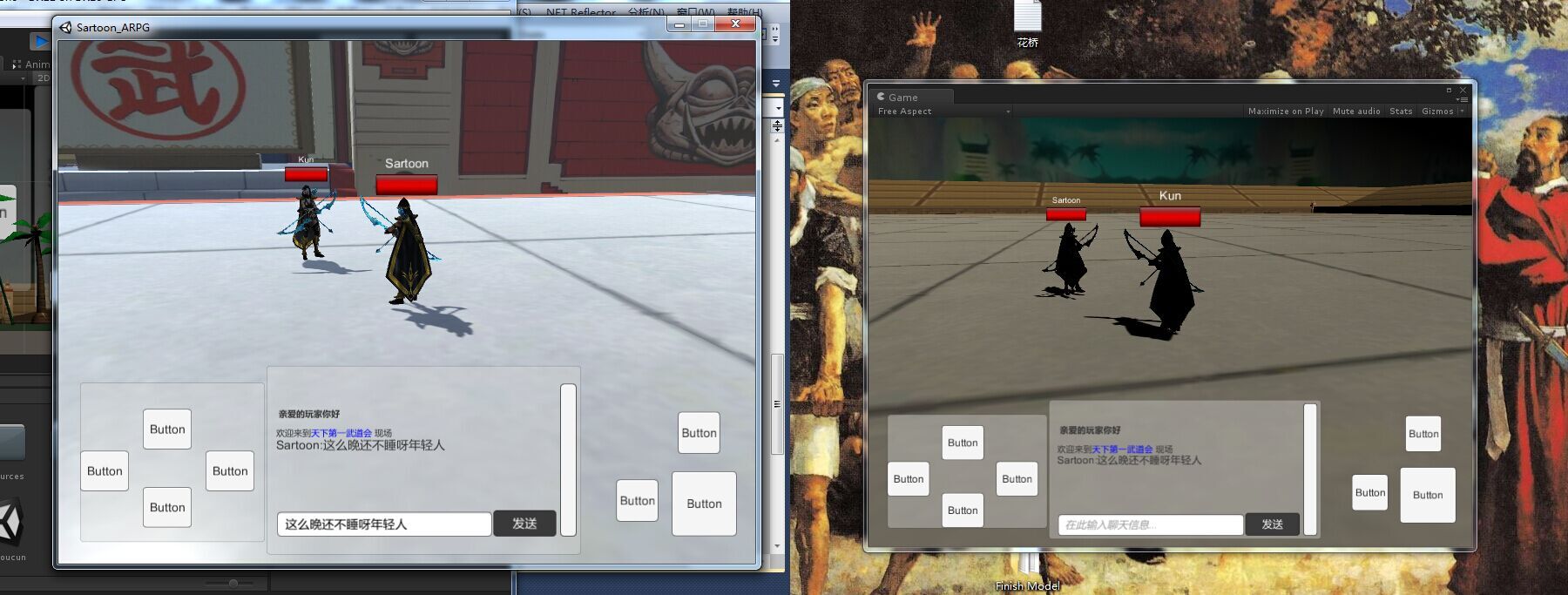 Unity 多人联网客户端编写_Unity3d_积木网（gimoo.net）