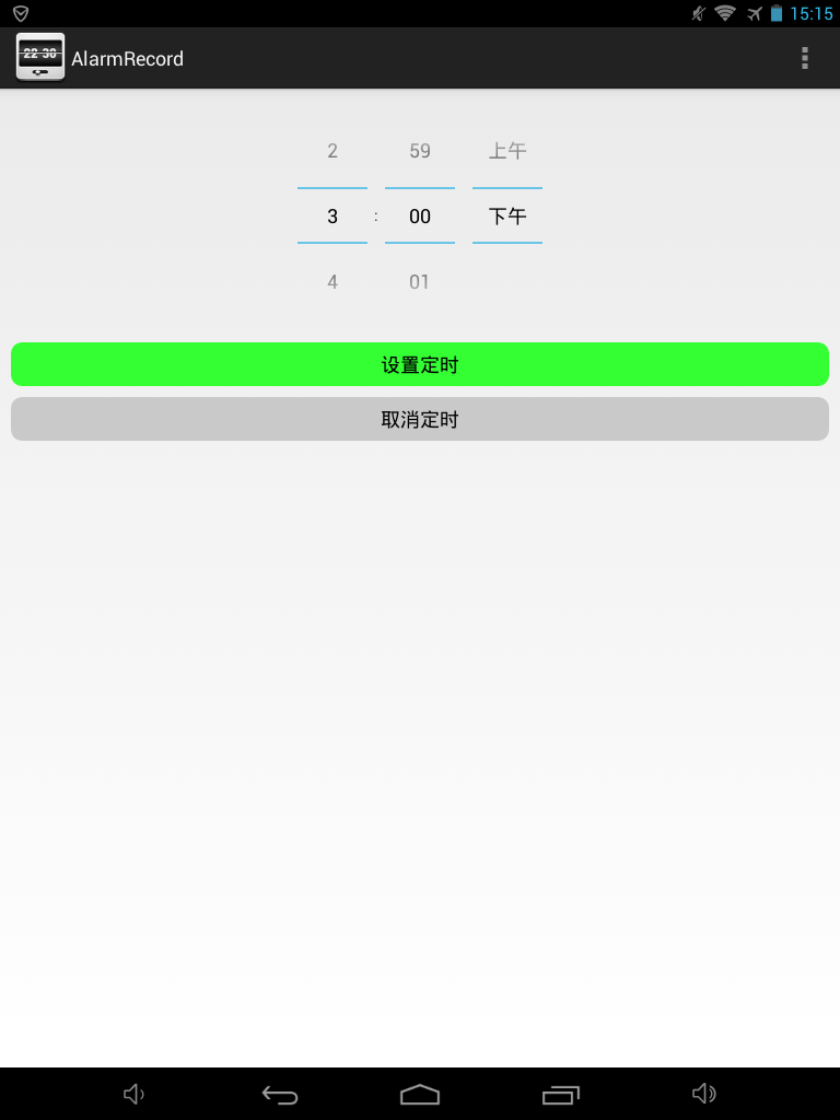 Android使用FFmpeg实现定时录像_Android技巧_积木网（gimoo.net）