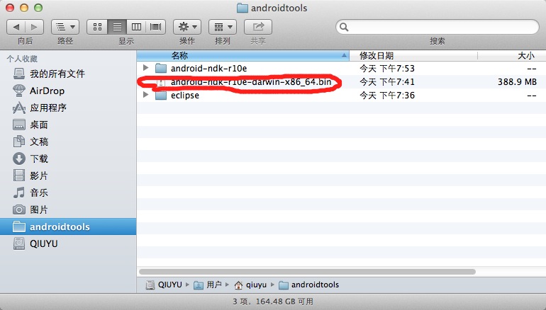 Android学习心得（1） －－－ MAC下Android环境的搭建_Android技巧_积木网（gimoo.net）