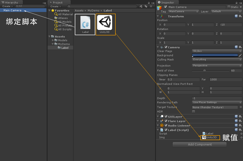 Unity3D入门——GUI的Label控件_Unity3d_积木网（gimoo.net）