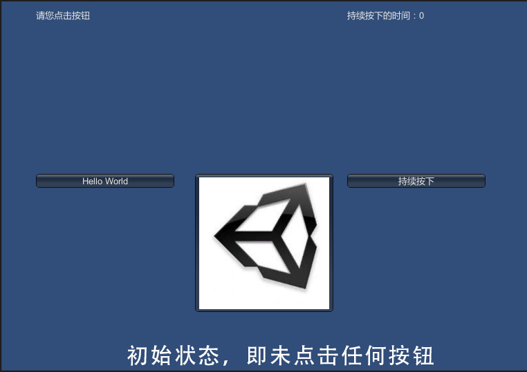 Unity3D入门控件_Unity3d_积木网（gimoo.net）