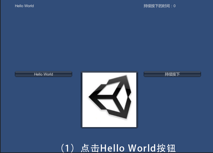 Unity3D入门控件_Unity3d_积木网（gimoo.net）