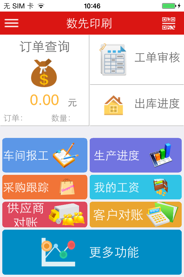 DELPHI XE7XE8 移动开发，Android、iOS_Android技巧_积木网（gimoo.net）