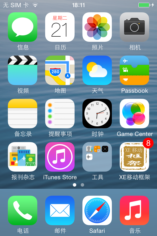 DELPHI XE7XE8 移动开发，Android、iOS_Android技巧_积木网（gimoo.net）