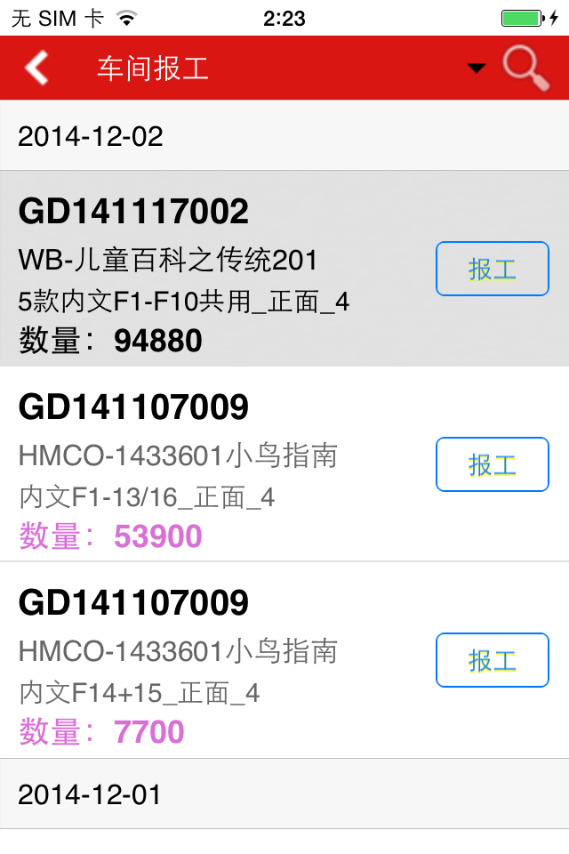 DELPHI XE7XE8 移动开发，Android、iOS_Android技巧_积木网（gimoo.net）