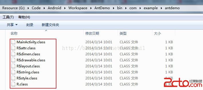 Android打包之bat脚本打包_Android技巧_积木网（gimoo.net）