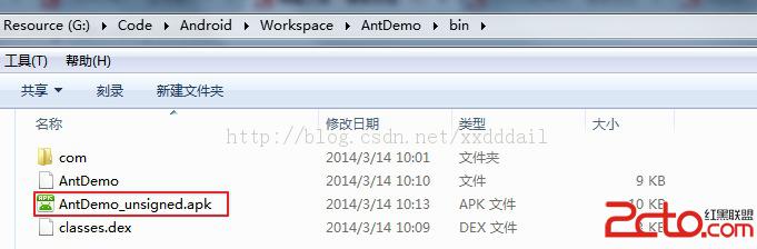 Android打包之bat脚本打包_Android技巧_积木网（gimoo.net）