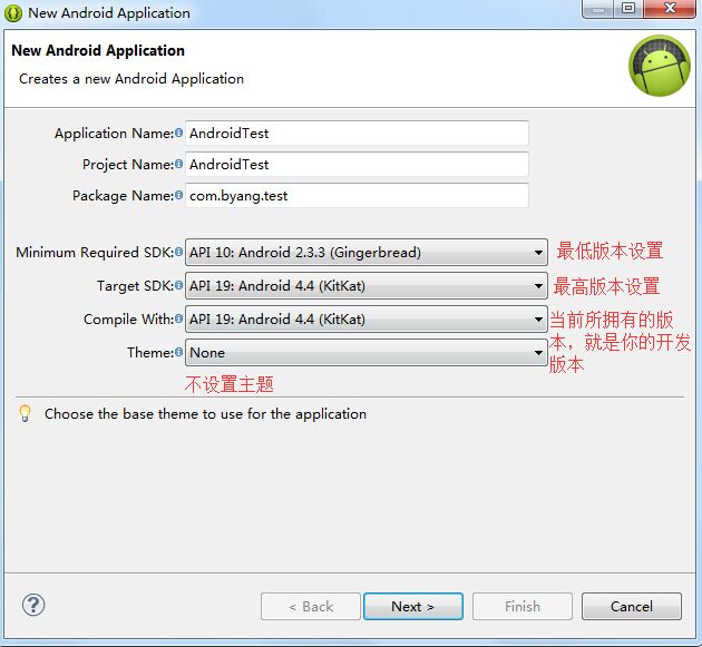 Android Eclispe ADT环境搭建(集成版Eclipse)_Android环境_积木网（gimoo.net）