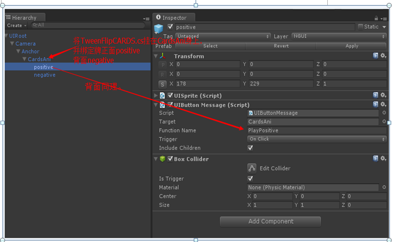 unity3d ngui-TweenRotation翻牌动画_Unity3d_积木网（gimoo.net）
