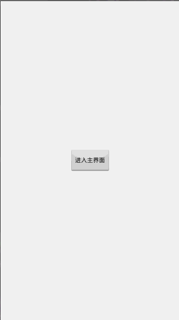 [置顶] Android与Unity交互研究_Android技巧_积木网（gimoo.net）