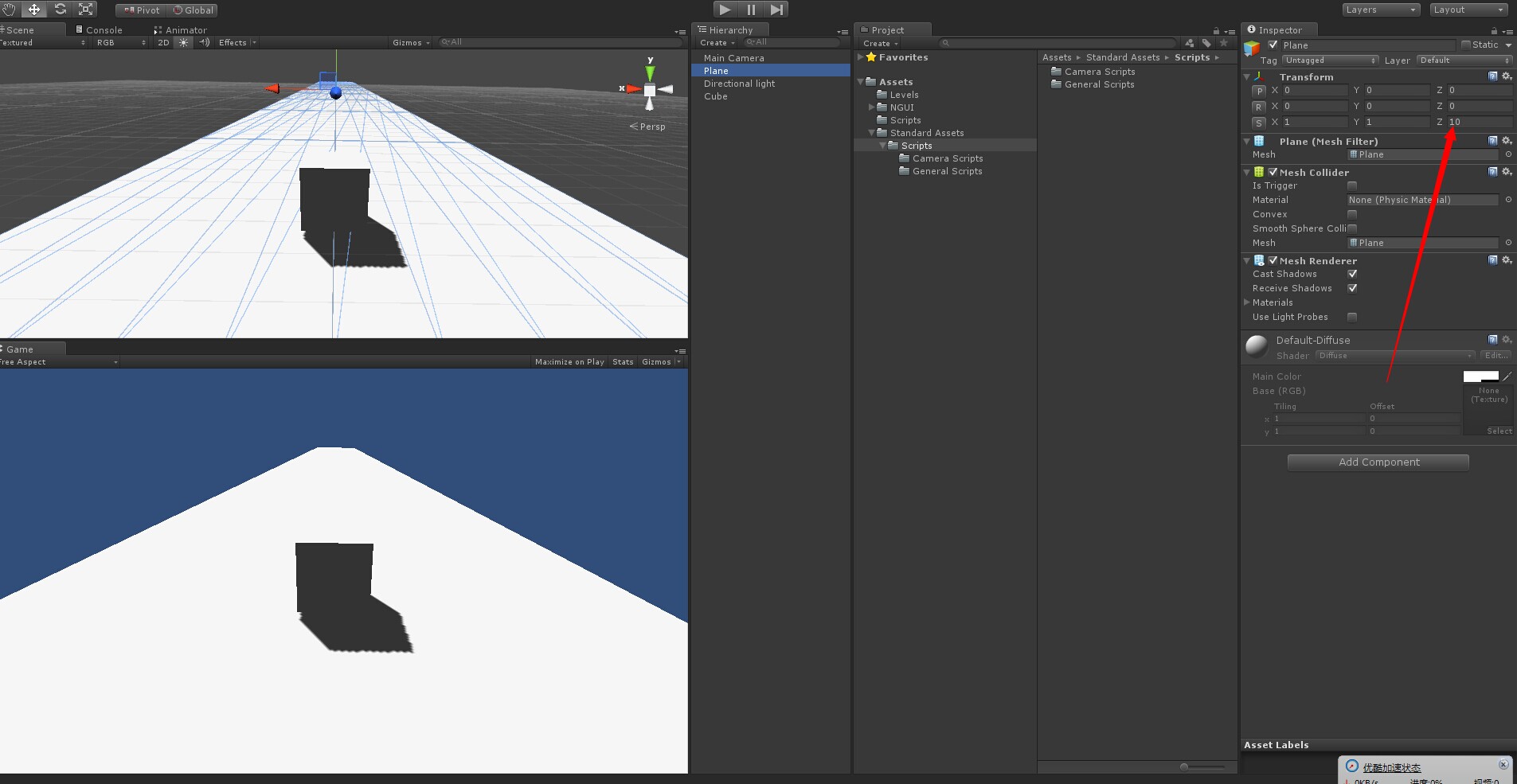 Unity3D跑酷游戏开发-无尽的道路_Unity3d_积木网（gimoo.net）