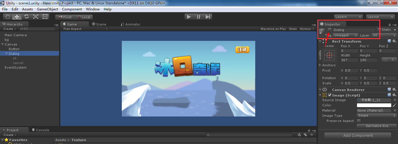 Unity教程之手把手教你实现弹框_Unity3d_积木网（gimoo.net）