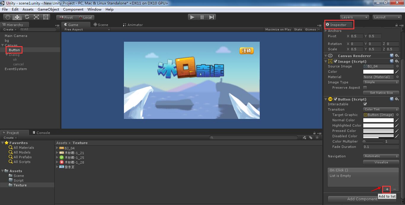 Unity教程之手把手教你实现弹框_Unity3d_积木网（gimoo.net）