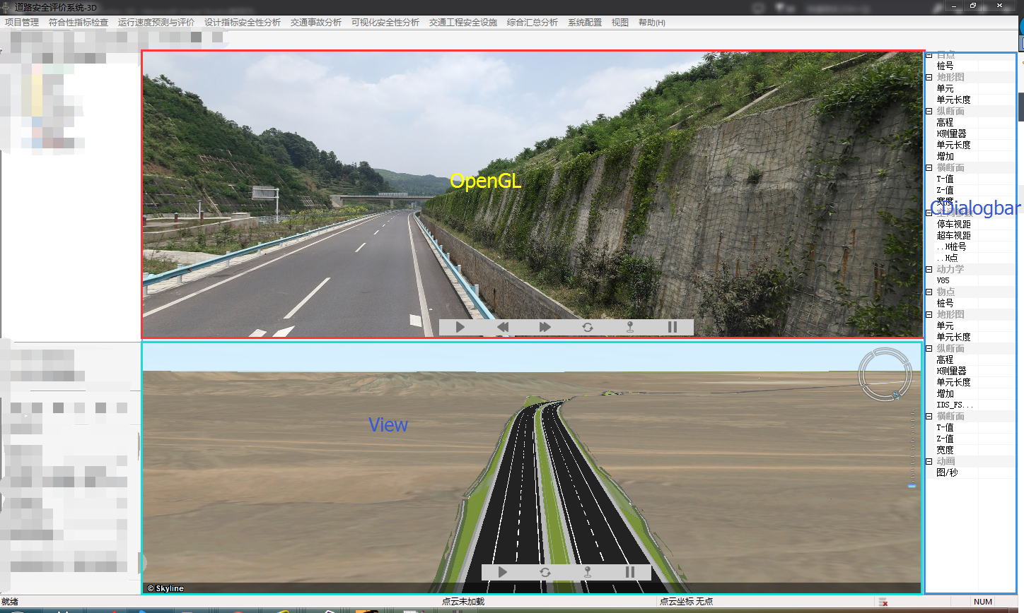 MFC 视图-OpenGL场景-CDialogBar三个界面保存为图片_OpenGL_积木网（gimoo.net）