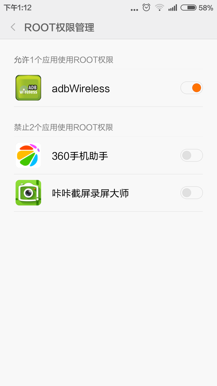 Android之使用adb wireless进行调试_Android技巧_积木网（gimoo.net）